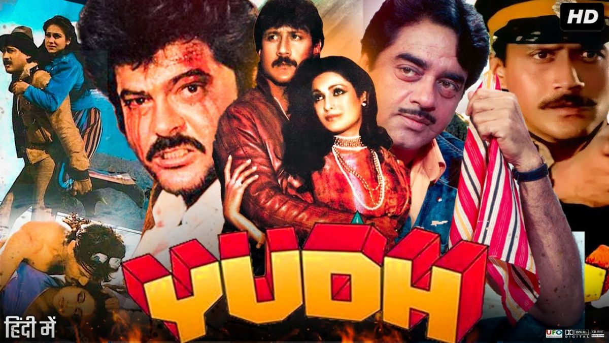 जब Anil Kapoor ने पहली बार पर्दे पर बोला था 'झकास', 39 साल पहले आई ...