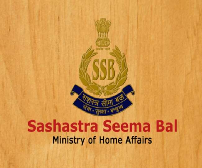 SSB Constable Notification 2020: सशस्त्र सीमा बल में 1541 कॉन्सटेबल ...