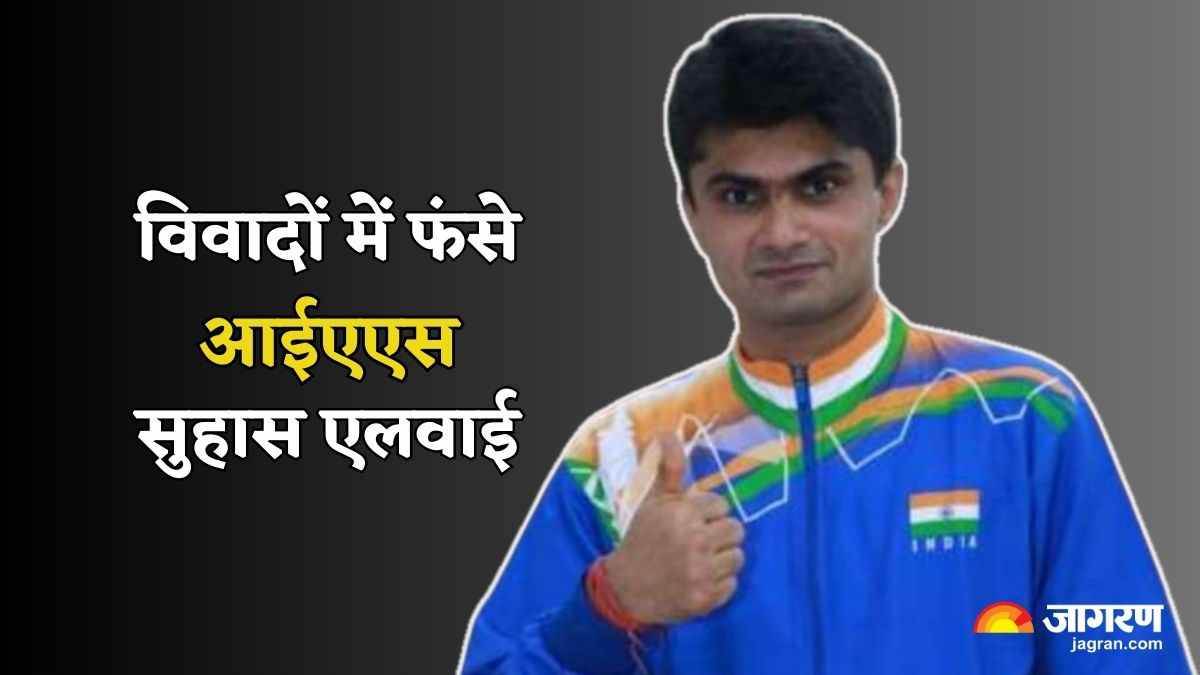 IAS Suhas LY: दुन‍िया में देश का नाम रोशन करने वाले आईएएस सुहास की बढ़ ...