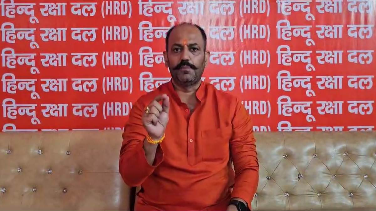 Ghaziabad: बांग्लादेश में हिंदुओं के साथ हिंसा का हिंदू रक्षा दल ने ...