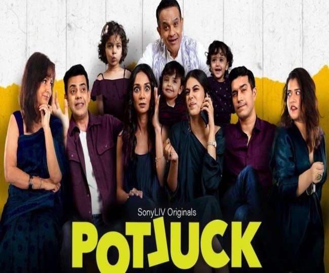 POTLUCK Review: परिवार को एकजुट रखने की कहानी है पॉटलक, इन वजहों से ...