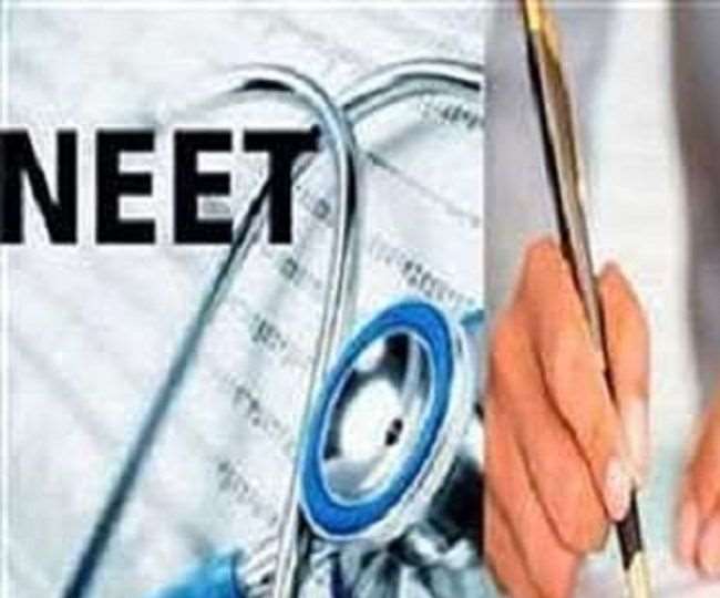 NEET UG 2021 Exam Guidelines: नीट यूजी परीक्षा के दिन के लिए ये हैं ... NEET UG 2021 Exam Guidelines: नीट यूजी परीक्षा के दिन के लिए ये हैं ...