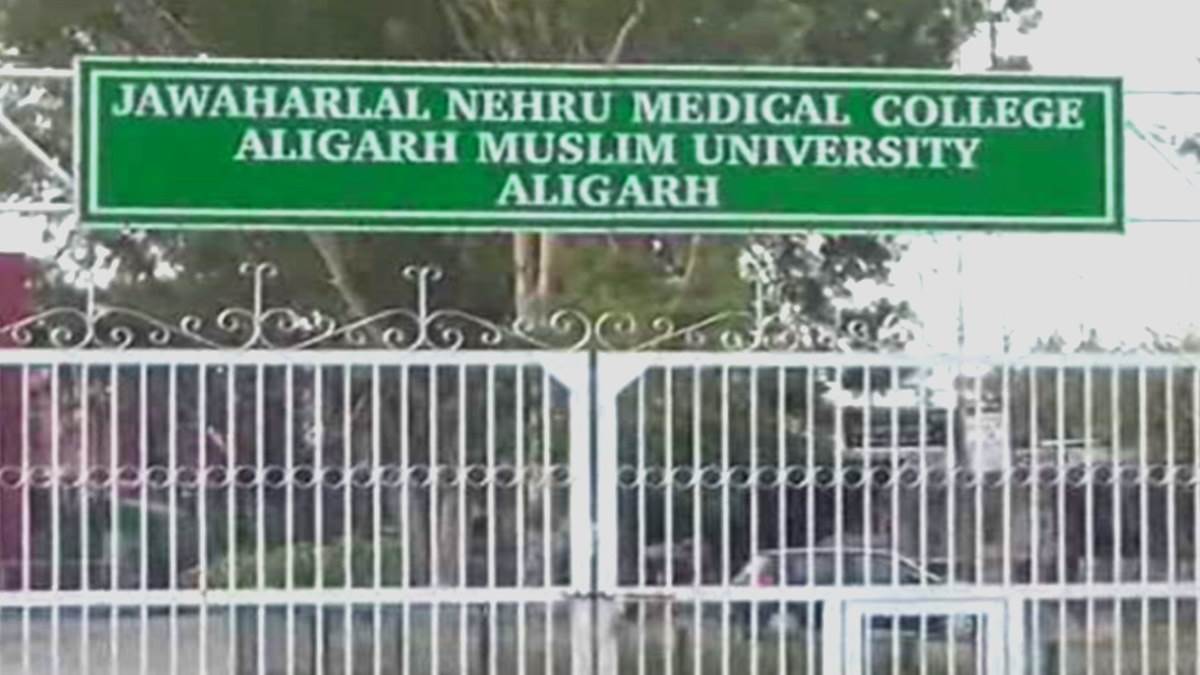 AMU: जेएन मेडिकल कालेज की मान्यता रद्द होने की चेतावनी से खलबली, खामियां दूर करने के लिए टींम का ...