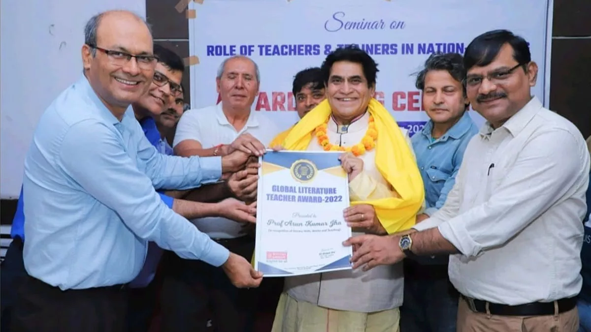 बिहार के रहने वाले अरुण झा को मिला विश्‍व साहित्‍य शिक्षक पुरस्‍कार, दिल्‍ली के कालेज में 44 साल ...