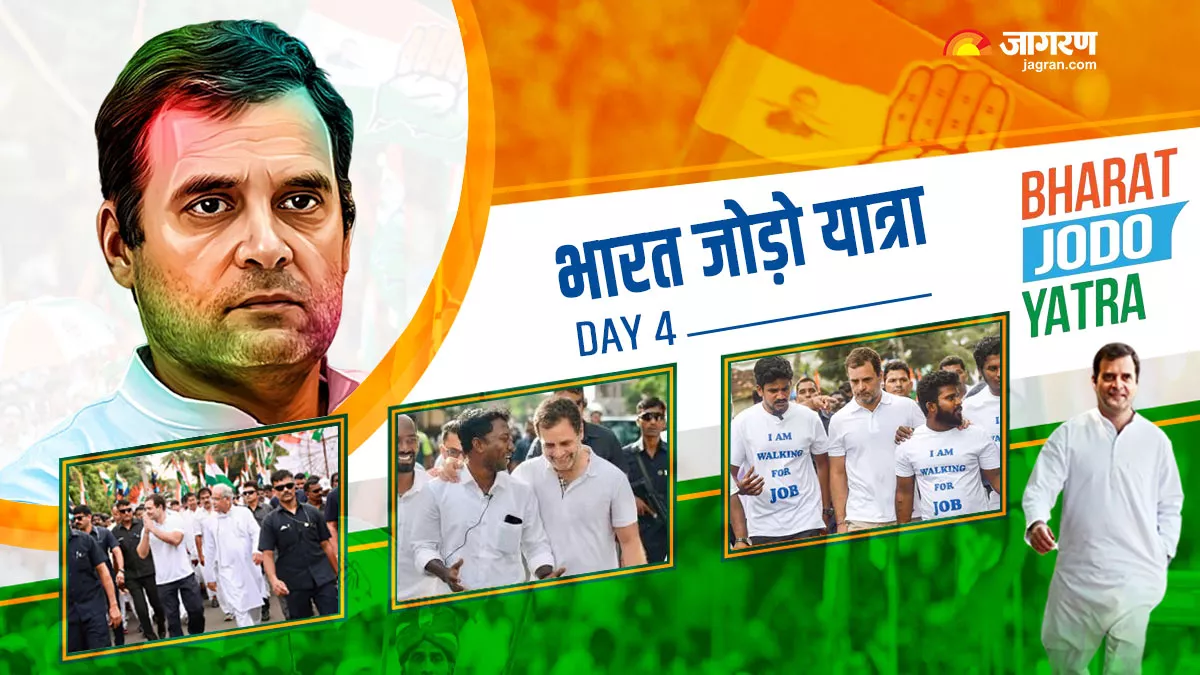 Bharat Jodo Yatra Day 4: कांग्रेस की तमिलनाडु के मुलगुमूदु से शुरू हुई ...