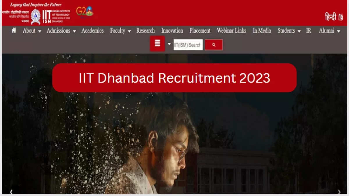 IIT Dhanbad Recruitment 2023: आईआईटी धनबाद में नॉन-टीचिंग पदों पर निकली भर्ती, जल्द करें अप्लाई ...