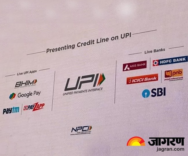 Credit Line On UPI: बैंक अकाउंट में है 0 बैलेंस ? फिर भी आसानी से कर ...