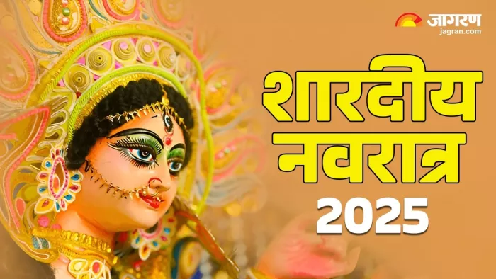 Shardiya Navratri 2025: इन राशियों के शुरू होंगे अच्छे दिन, मां दुर्गा ...