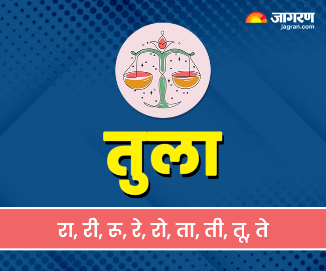 Shardiya Navratri 2025: इन राशियों के शुरू होंगे अच्छे दिन, मां दुर्गा ...