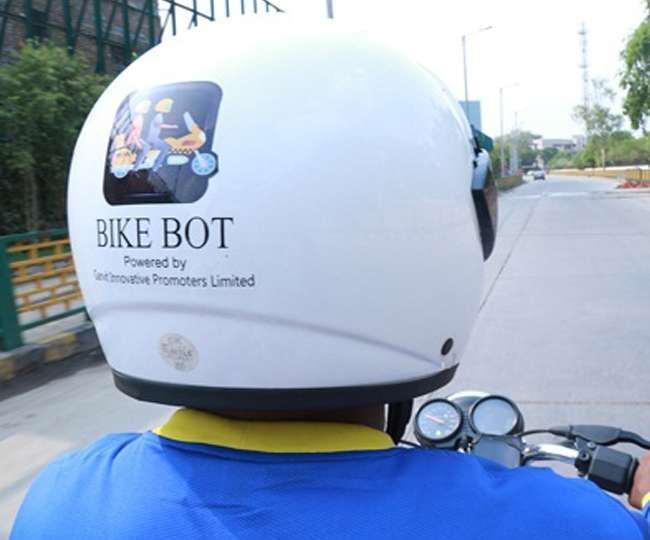 Bike bot scam: 3500 करोड़ के घोटाले की खुल रहीं परतें, तीनों आरोपितों ...