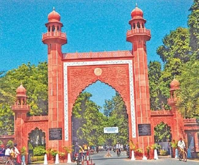 AMU Entrance Exam 2020: अलीगढ़ मुस्लिम यूनिवर्सिटी ने एंट्रेंस एग्जाम ...