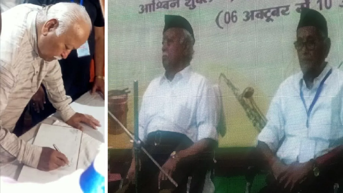 Kanpur RSS Ghosh: देश और समाज को संगीत से योग्य बनाना है.., घोष में संघ ...