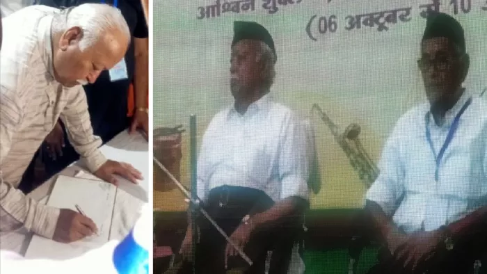 Kanpur RSS Ghosh: देश और समाज को संगीत से योग्य बनाना है.., घोष में संघ ...