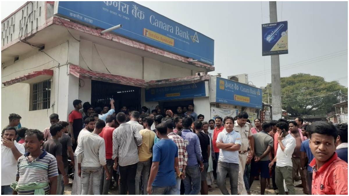 Bihar Crime: मधुबनी में बैंक लूट का प्रयास, मैनेजर पर तानी पिस्टल और ...