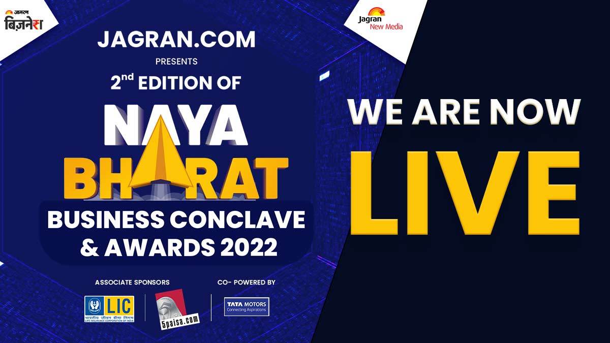 Naya Bharat Business Conclave Awards 2022- ताज पैलेस होटल से सीधे लाइव ...