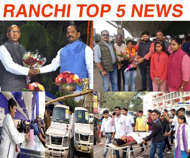 Top Ranchi News of the Day 10th December 2019 सरयू नहीं समझ रहे दांव ...