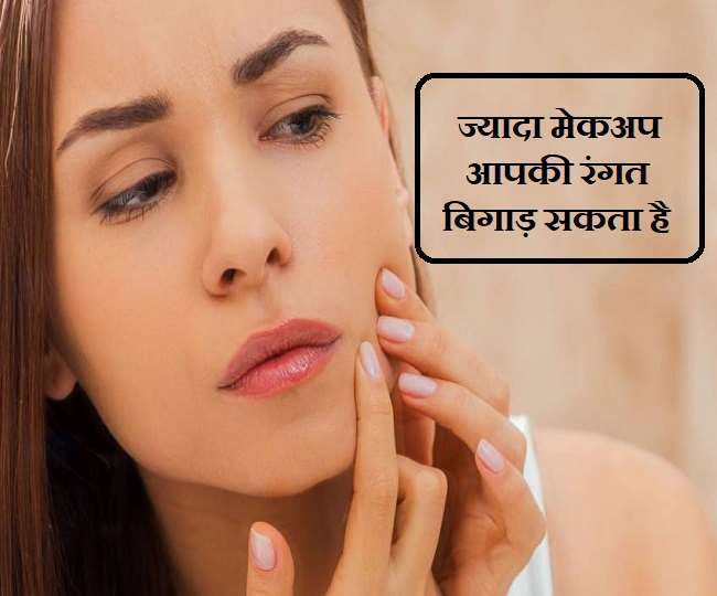 Side Effect Of Make Up: उम्र से पहले बूढ़ा बना सकता है मेकअप, जानिए ...
