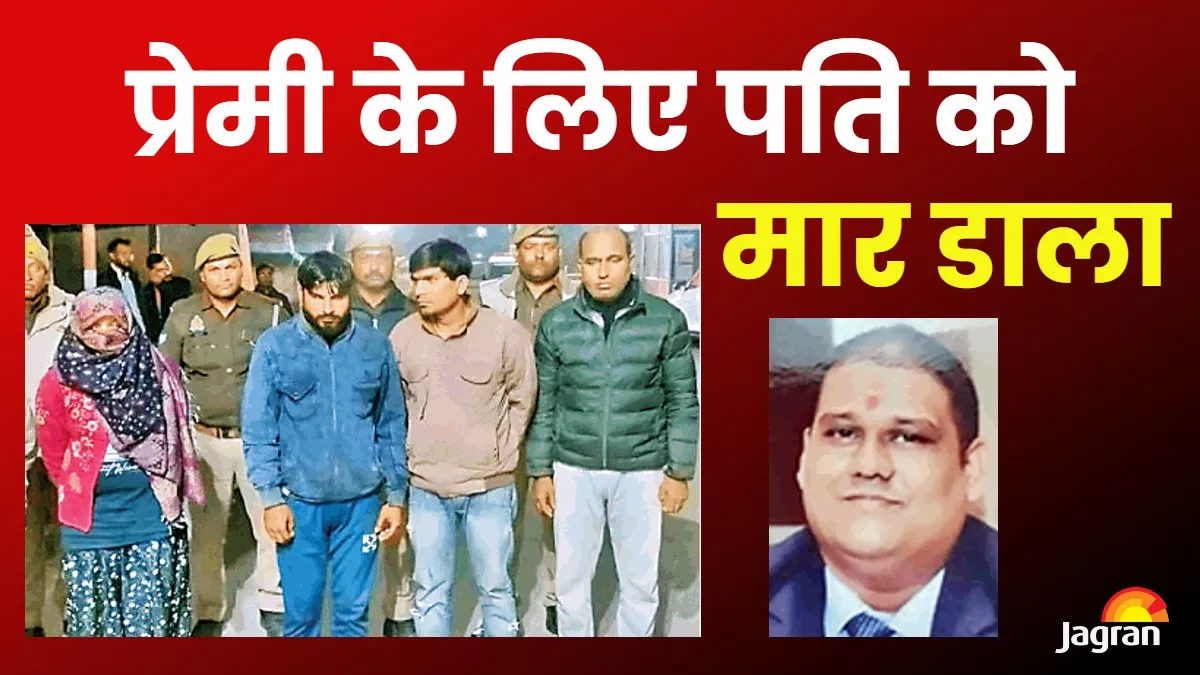 Rishabh Murder कराेड़ों के मालिक की हत्या से पहले पत्नी ने कहा था