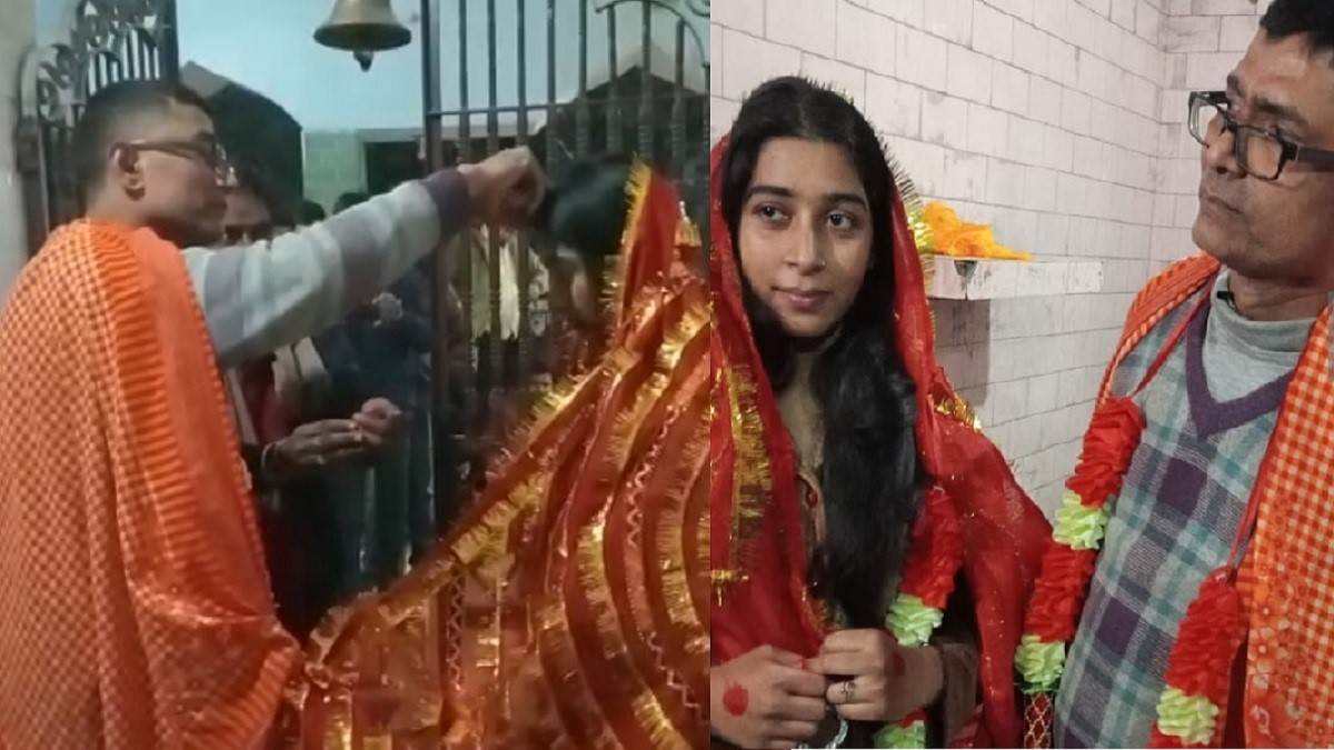 Teacher Student Wedding: शिक्षक ने 22 साल छोटी शिष्या से की शादी, लोगों ...