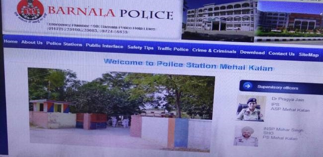 बरनाला पुलिस की वेवसाइट दे रहा अधूरी सूचना