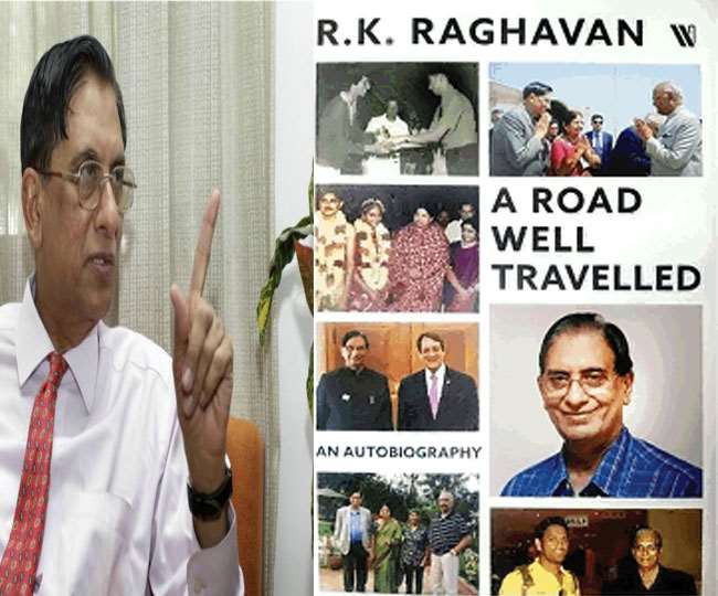 बुक 'A Road Well Travelled': सीबीआइ के पूर्व निदेशक आरके राघवन का लिखा ...