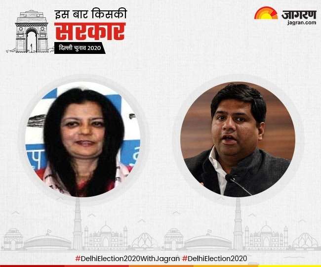 LIVE Sangam Vihar Delhi Assembly Election Result 2020: AAP के दिनेश ...