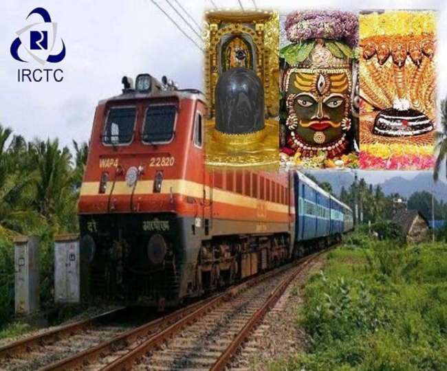 देश के इन तीर्थ स्थलों का भ्रमण कराएगी भारत दर्शन ट्रेन, जानें ...