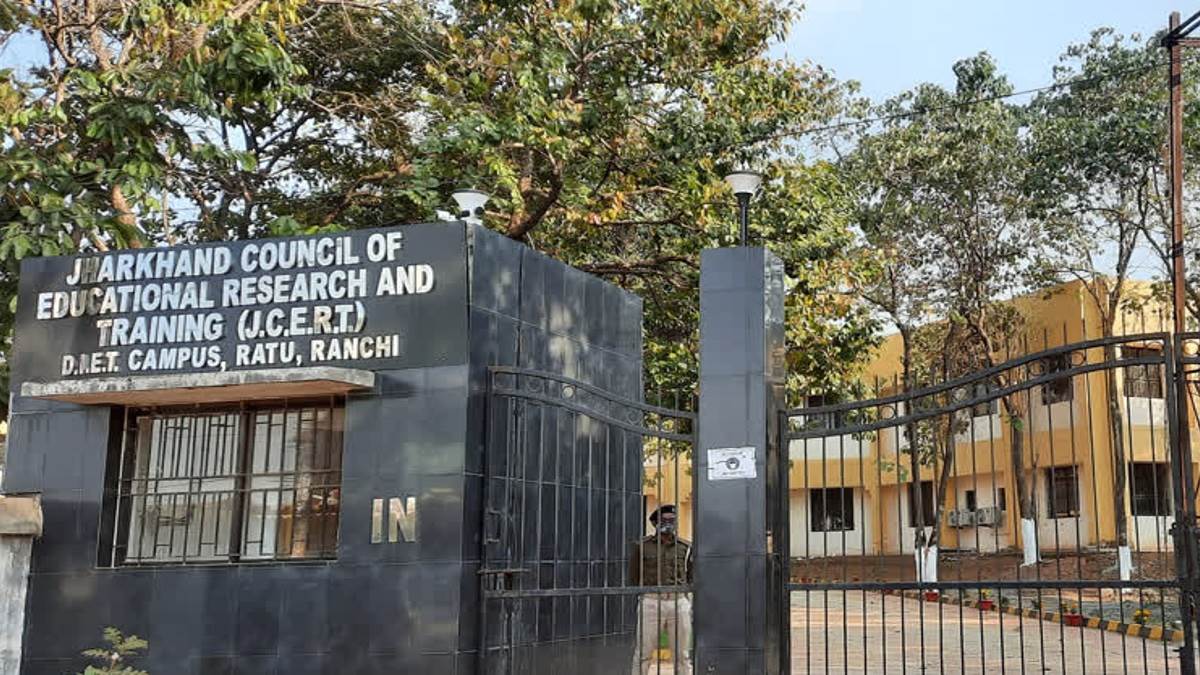 Jharkhand: अब JCERT करेगी बीएड और डीएलएड छात्रों को स्कूल आवंटन, शिक्षा ...