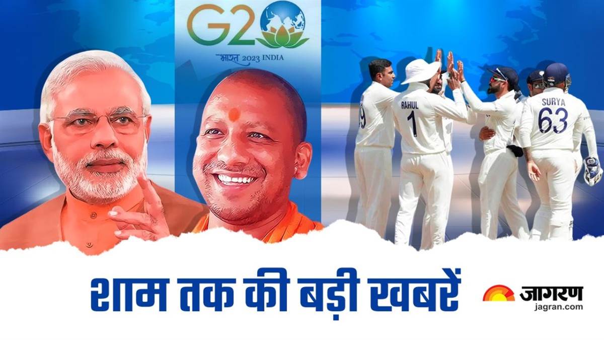 Top News 11 February 2023 त्रिपुरा में पीएम मोदी की रैली जडेजा पर लगा ...