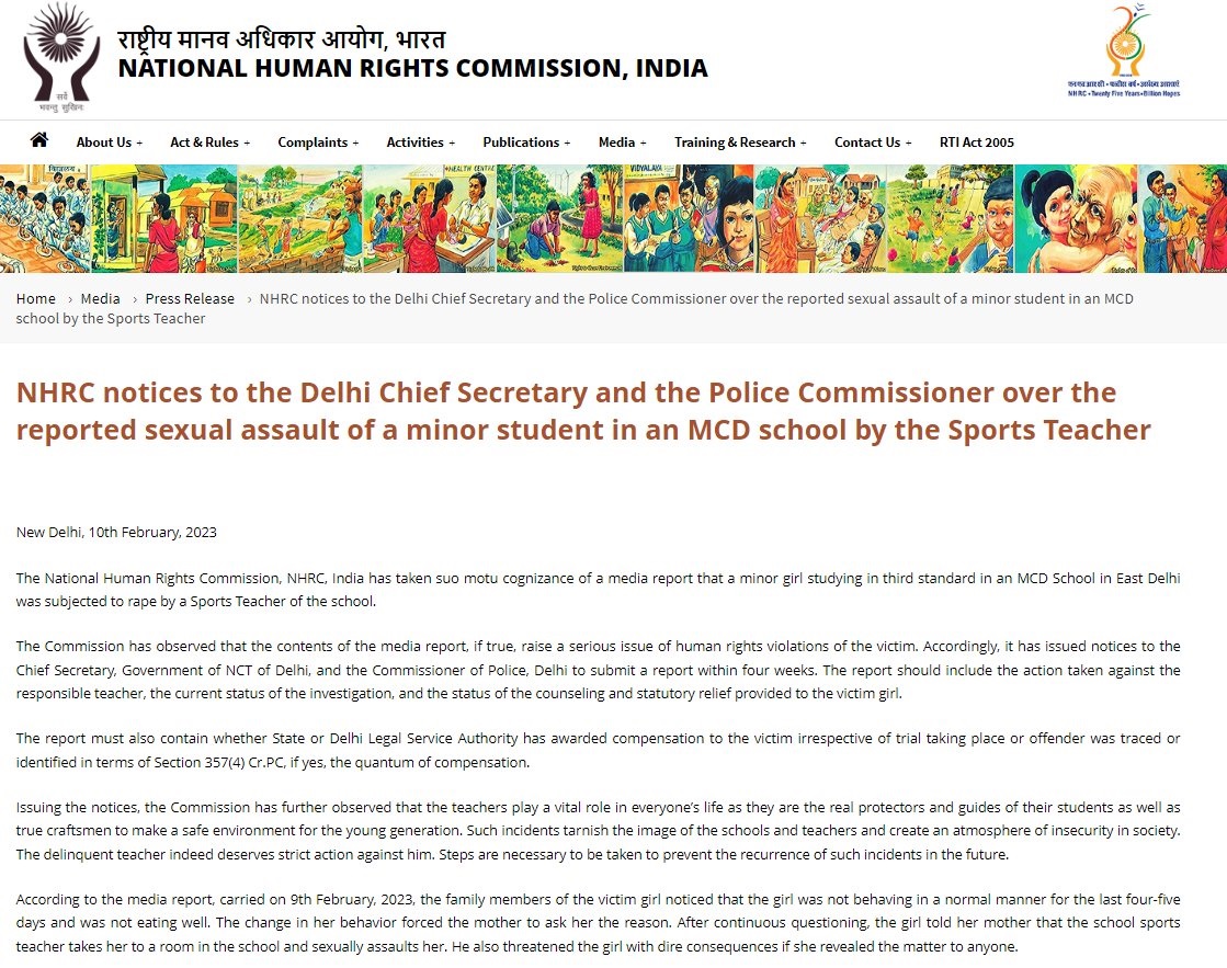 NHRC ने दिल्ली के मुख्य सचिव और पुलिस आयुक्त को भेजा नोटिस, MCD स्कूल ...