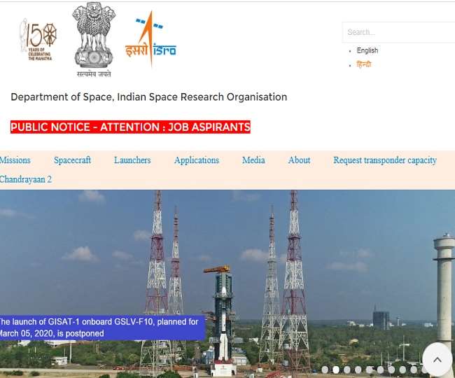 ISRO YUVIKA Result 2020: इसरो यंग साइंटिस्ट प्रोग्राम YUVIKA 2020 का ...