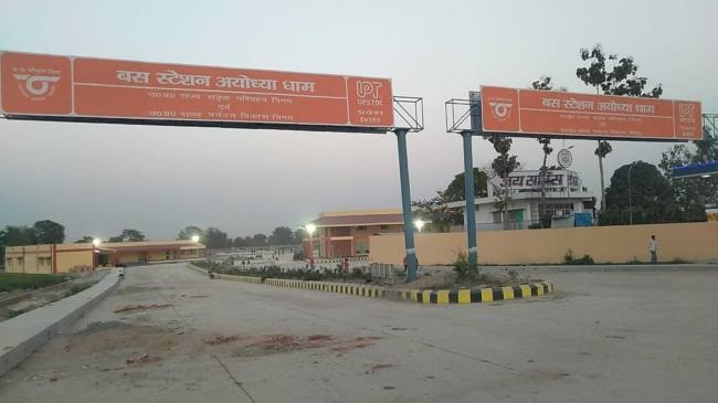 अयोध्या धाम बस स्टेशन से बसों के संचालन की तैयारी - ayodhya dham bus ...