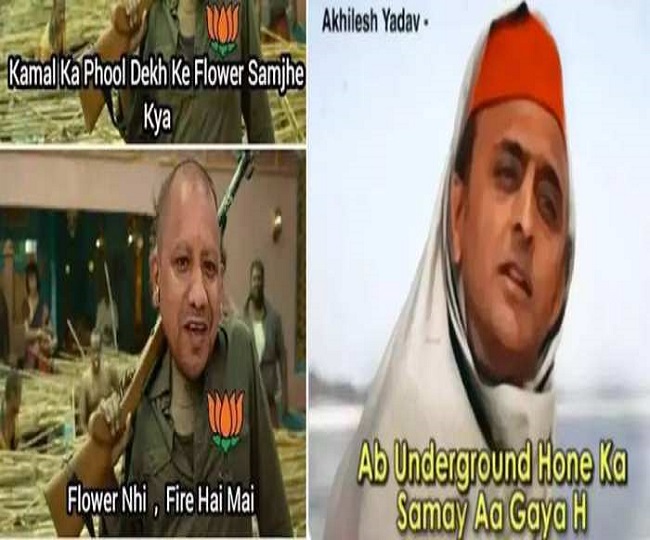 यूपी में भाजपा को बहुमत मिलते ही मीम्‍स की बाढ़, वायरल हुए ये मजेदार ...