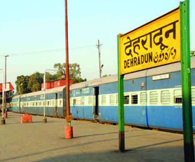 रेलवे स्‍टेशन में प्रवेश मसूरी बस अड्डे से होगा, निकासी त्यागी रोड पर ...