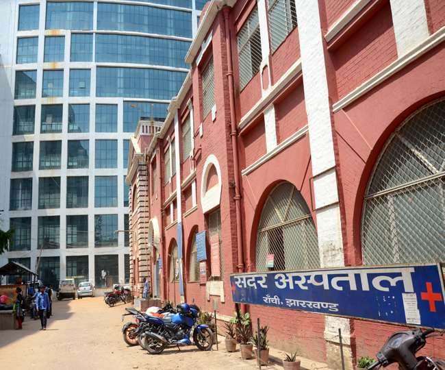 रांची सदर अस्पताल कोविड अस्पताल घोषित, कोरोना संक्रमितों के बेहतर इलाज ...