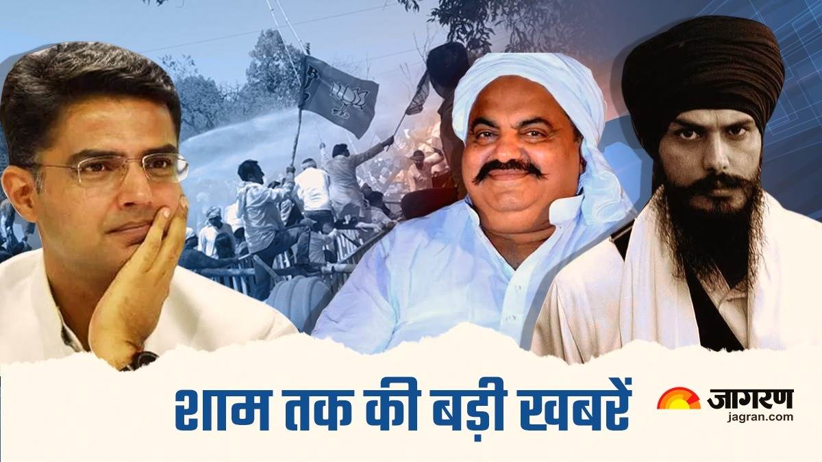 Top News 11 April 2023 : हेमंत सोरेन के खिलाफ भाजपा का हल्‍ला बोल ...