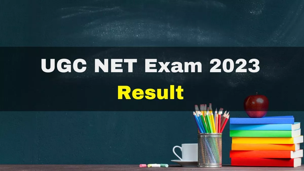 UGC NET Result 2023: आज घोषित हो सकते हैं राष्ट्रीय पात्रता परीक्षा दिसंबर 2022 के नतीजे, ऐसे ...