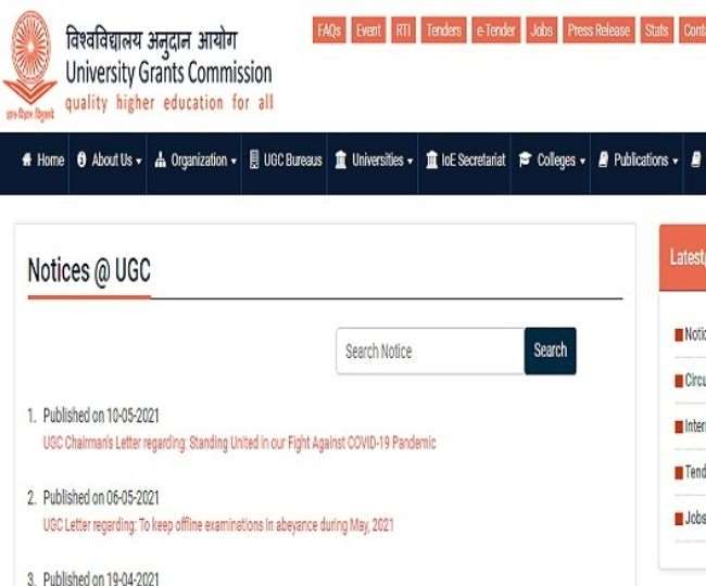 UGC Letter to Universities: यूजीसी अध्यक्ष ने सभी यूनिवर्सिटी को लिखा ...