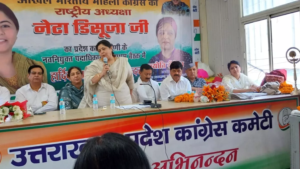 महिला कांग्रेस की अध्यक्ष नेटा डिसूजा का BJP पर हमला, बोलीं- केंद्र व ...