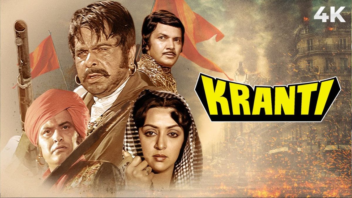 'क्रांति' में कैसे हुई थी Dilip Kumar की एंट्री, एक झटके में मनोज कुमार ...