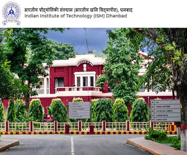 NIRF Rankings 2020: IIT-ISM धनबाद की रैंकिंग सुधरी, इंजीनियरिंग ...