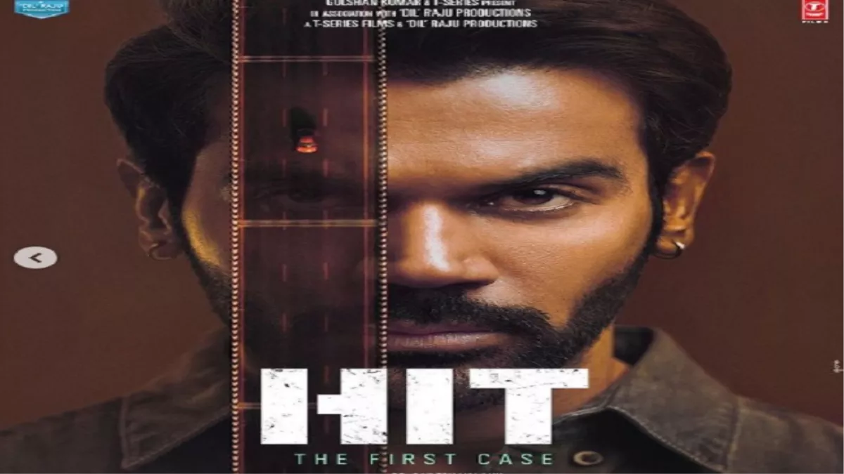 HIT The First Case: राजकुमार राव की फिल्म 'एचआईटी' का मोशन पोस्टर रिलीज ...