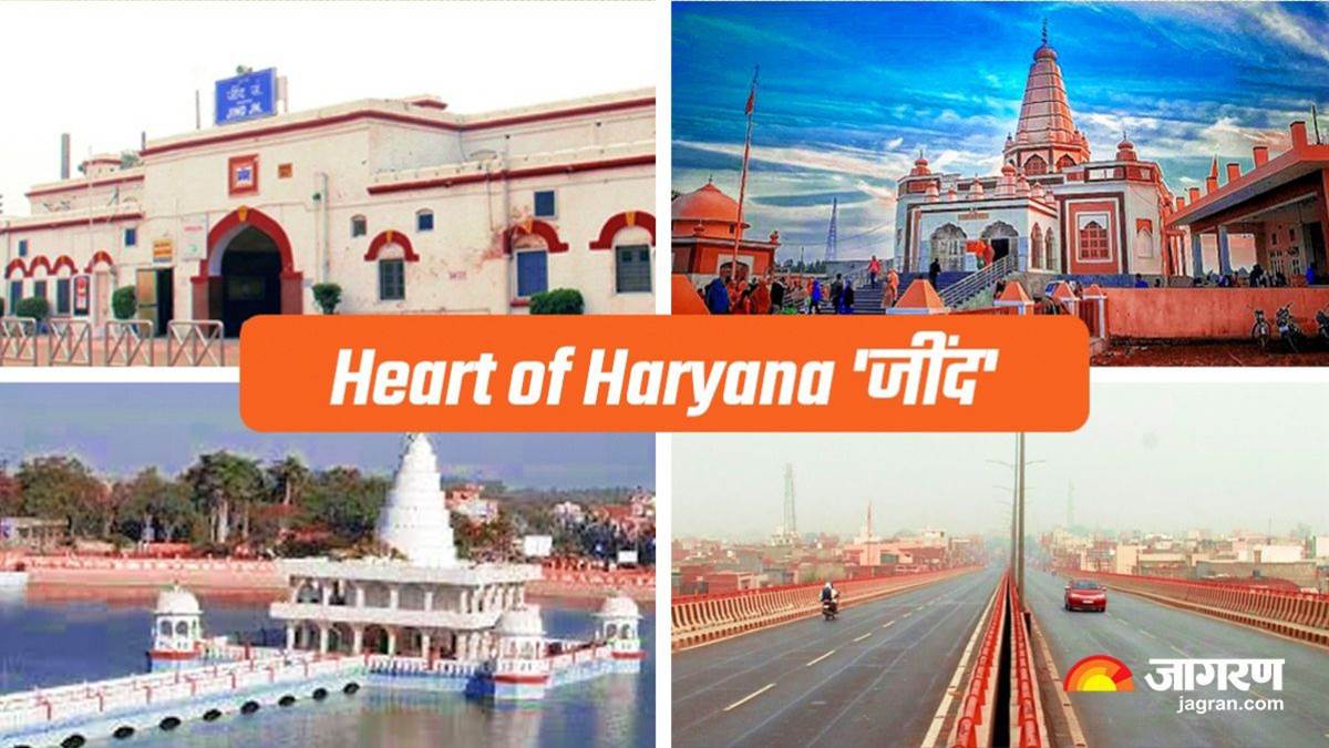Heart Of Haryana: आखिर 'जींद' क्‍यों कहलाता है हरियाणा का दिल, जानें क्‍या है सबसे पुराने शहर की ...