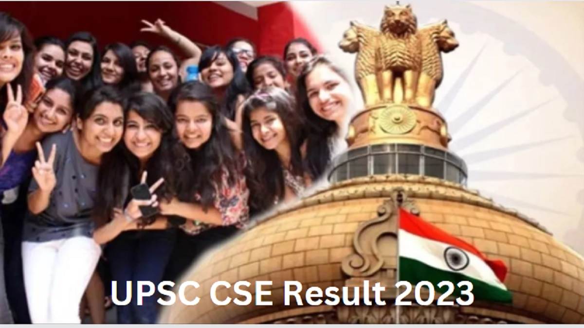 UPSC Prelims Result 2023: यूपीएससी सिविल सेवा परीक्षा का रिजल्ट जल्द ... UPSC Prelims Result 2023: यूपीएससी सिविल सेवा परीक्षा का रिजल्ट जल्द ...