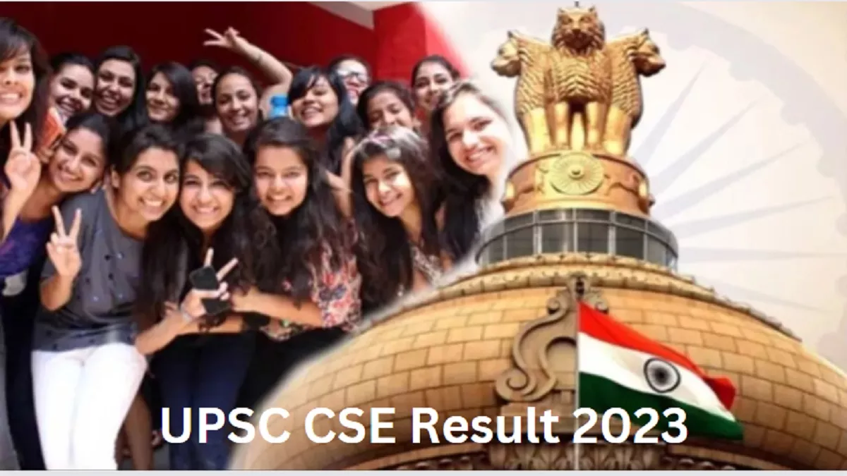 UPSC Prelims Result 2023: यूपीएससी सिविल सेवा परीक्षा का रिजल्ट जल्द ... UPSC Prelims Result 2023: यूपीएससी सिविल सेवा परीक्षा का रिजल्ट जल्द ...