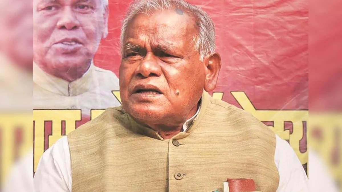 Jitan Ram Manjhi: कट गई बिहार से दिल्ली की टिकट, मगर अपने ही स्टेशन पर ...