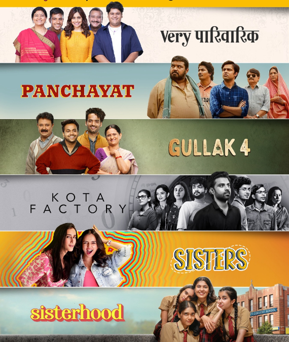 'पंचायत 3' और 'गुल्लक 4' के बाद TVF ने किया नये शो Sisterhood का एलान ...
