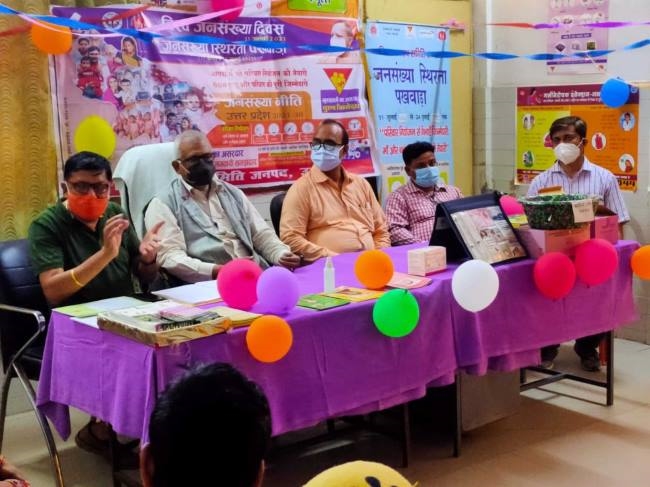 जनसंख्या नियोजन के साधन अपनाएं : सीएमओ - Adopt the means of population ...