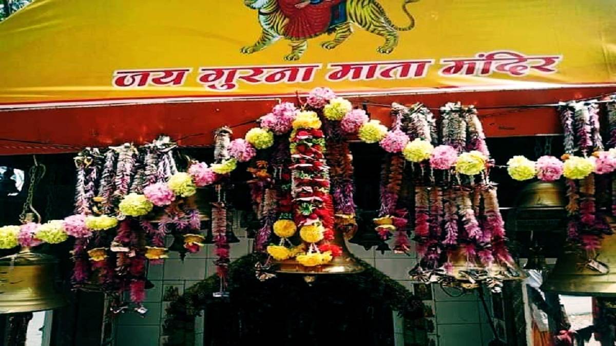 Uttarakhand News अब भव्य रूप में दिखेगा पाषाण देवी गुरना देवी का मंदिर ...