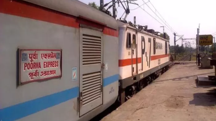 Howrah Delhi Poorva Express: अब नई दिल्ली स्टेशन नहीं जाएगी पूर्वा ...